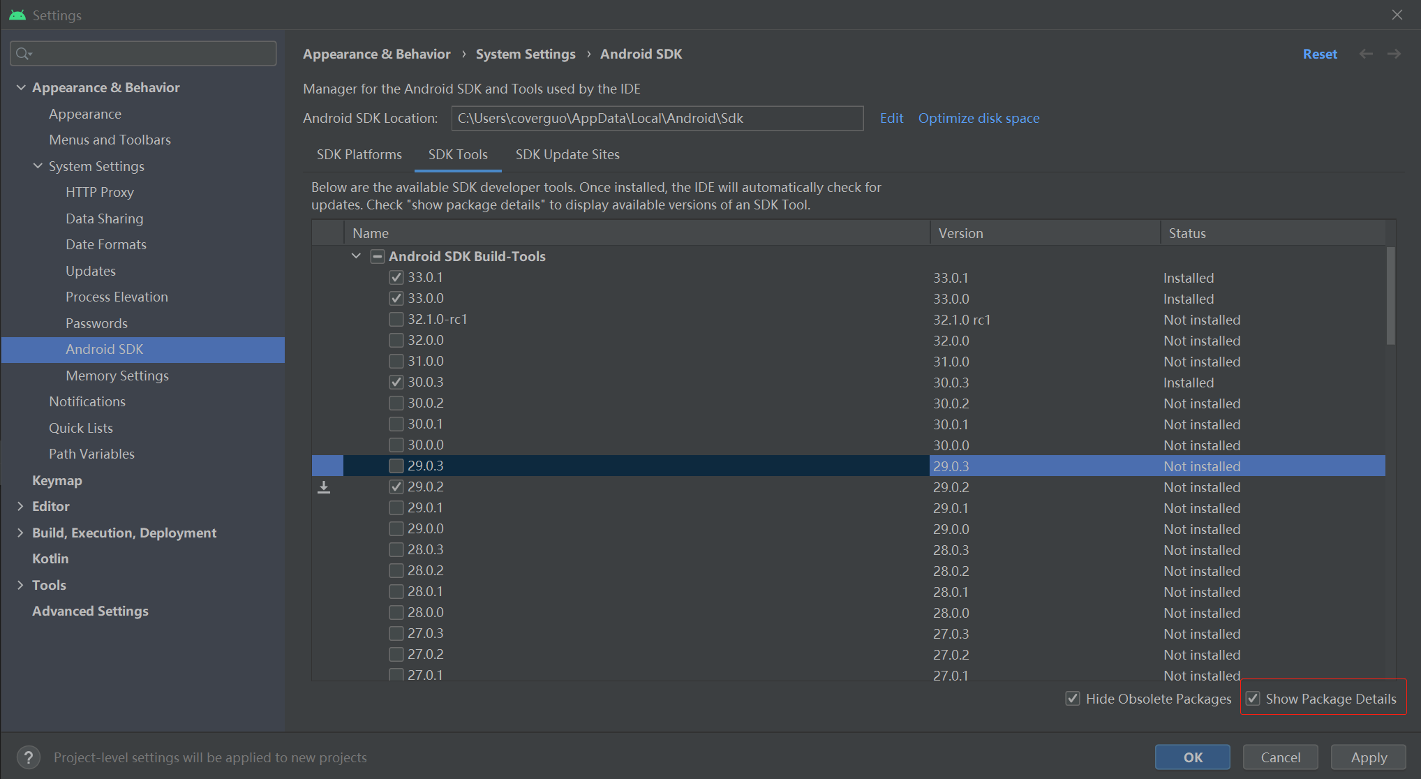Windows 搭建开发环境