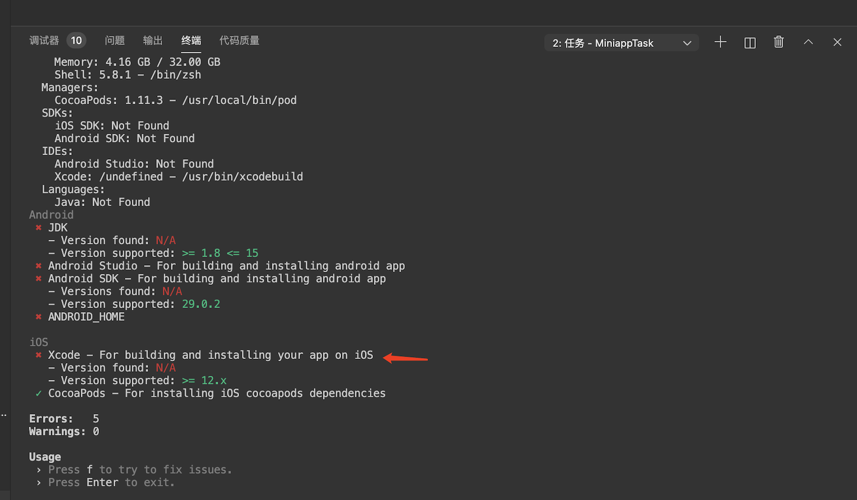 Mac 搭建开发环境
