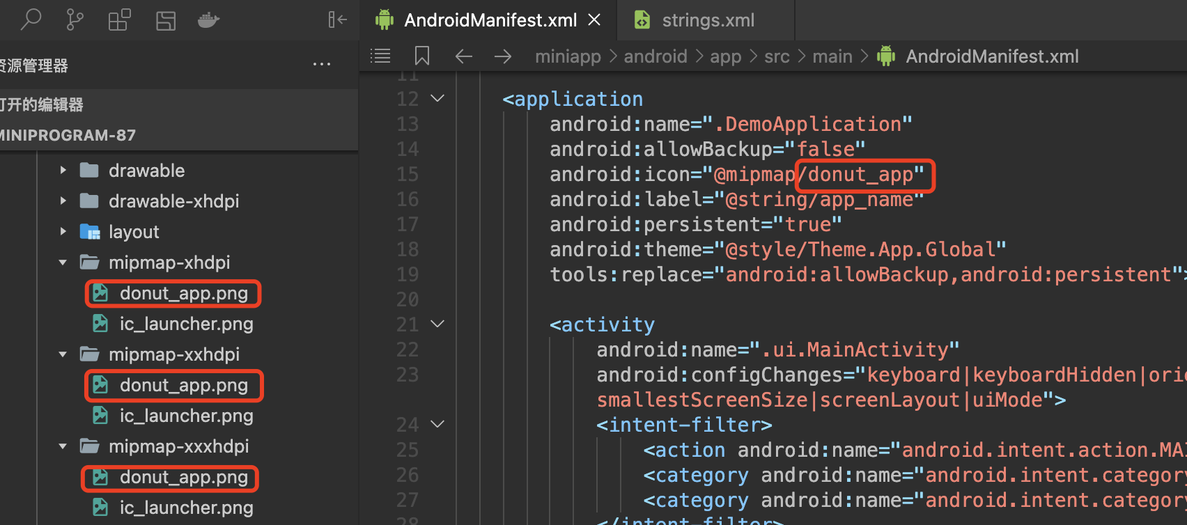 Android 常见问题