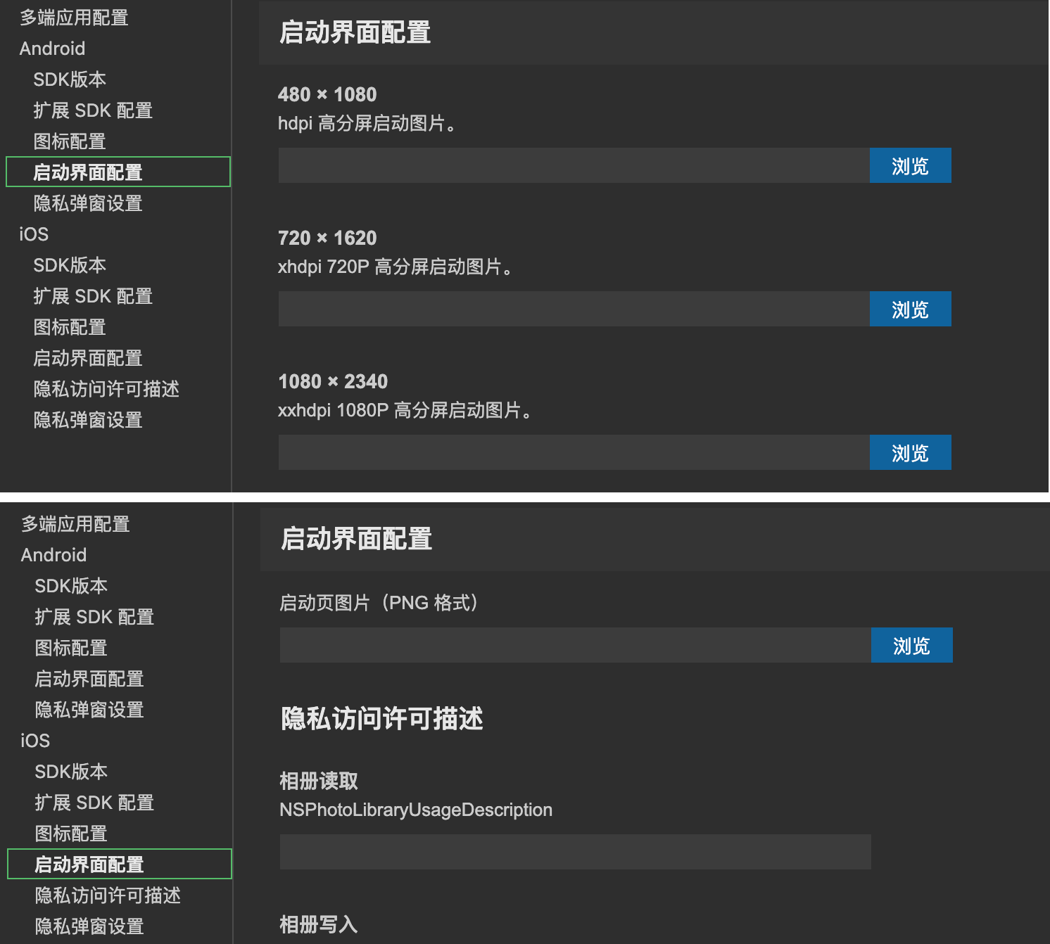 project.miniapp.json