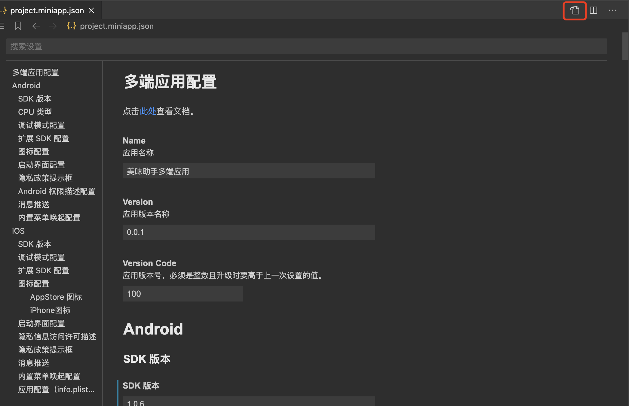 project.miniapp.json