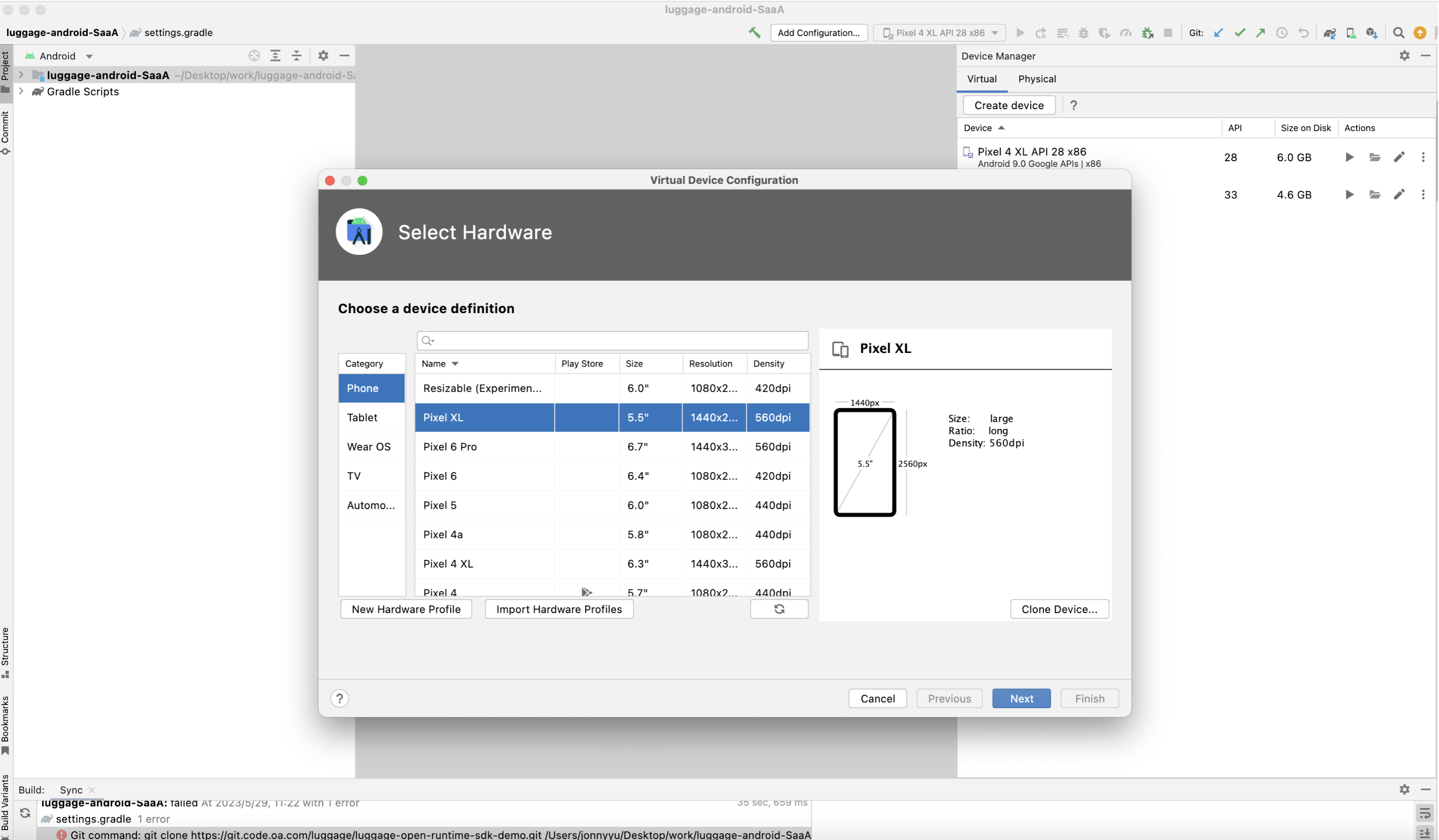 安装 Android 模拟器 | 微信开放文档