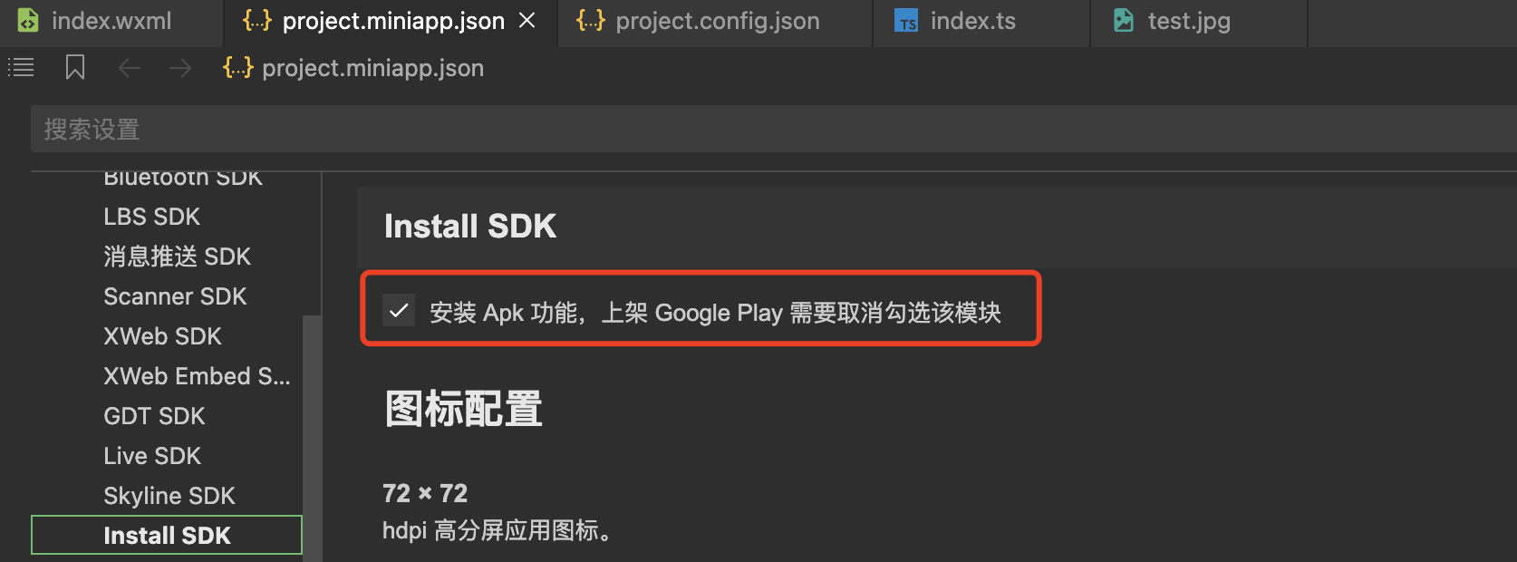 wx.miniapp.installApp | 微信开放文档