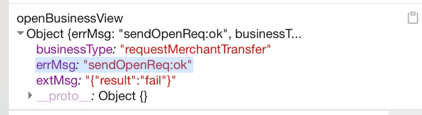 wx.miniapp.openBusinessView | 微信开放文档